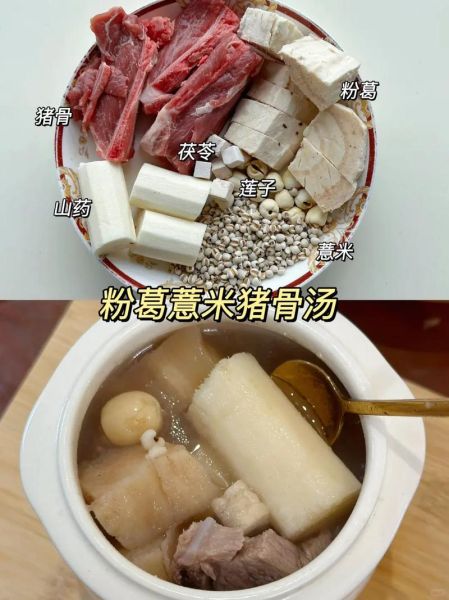 广东靓汤祛湿气怎么做_湿气重喝什么汤好-第3张图片-山城妙识