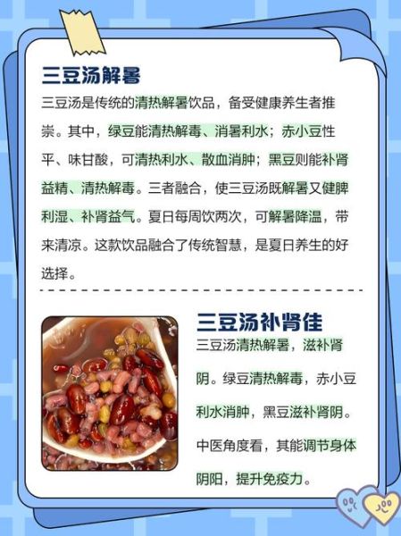 红豆绿豆能一起煮吗_红豆绿豆一起煮会不会中毒-第1张图片-山城妙识