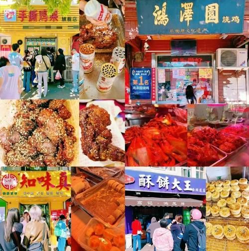 天津美食一条街在哪_必吃小吃推荐-第1张图片-山城妙识