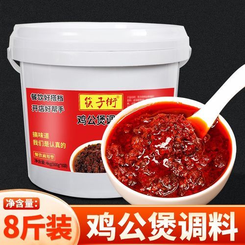 烧鸡公用什么调料_正宗烧鸡公配料有哪些-第3张图片-山城妙识