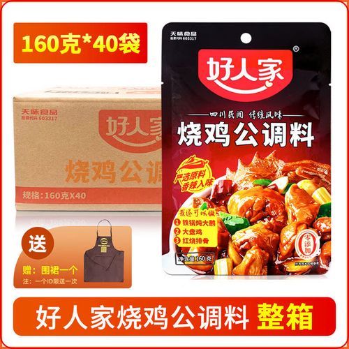 烧鸡公用什么调料_正宗烧鸡公配料有哪些-第2张图片-山城妙识