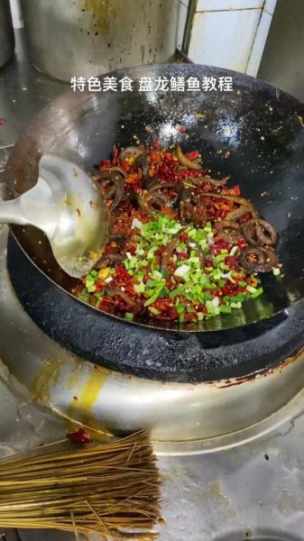 盘龙鳝鱼怎么做好吃_盘龙鳝鱼的做法步骤-第3张图片-山城妙识 盘龙鳝鱼怎么做好吃_盘龙鳝鱼的做法步骤-第3张图片-山城妙识