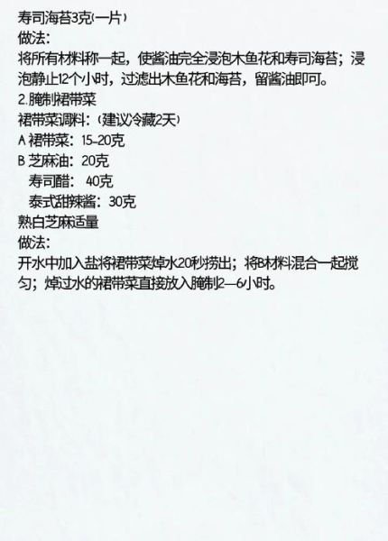 麻辣烫底料怎么做_家庭麻辣烫配方大全-第3张图片-山城妙识 麻辣烫底料怎么做_家庭麻辣烫配方大全-第3张图片-山城妙识