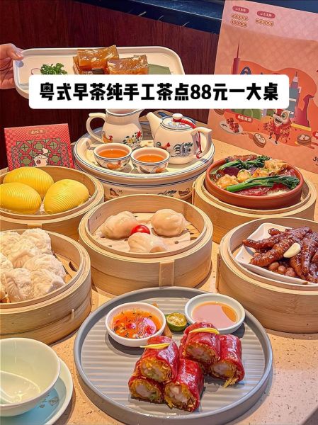 广式早茶点心有哪些_传统广式点心做法大全-第3张图片-山城妙识