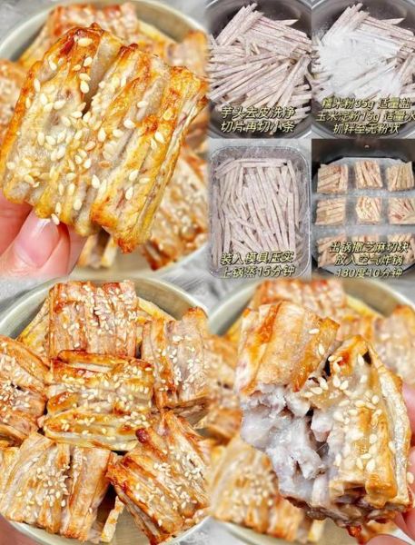 芋头饼怎么做_芋头饼热量高吗-第3张图片-山城妙识