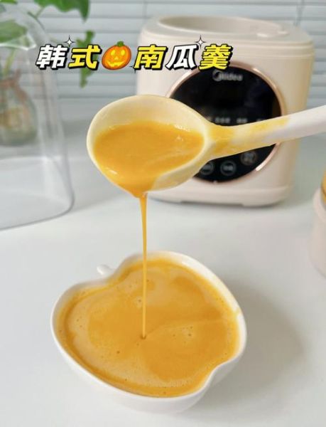 韩国南瓜粥怎么做_正宗韩式南瓜粥做法-第1张图片-山城妙识 韩国南瓜粥怎么做_正宗韩式南瓜粥做法-第1张图片-山城妙识