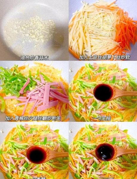 煎土豆丝饼怎么做_土豆丝饼不粘锅技巧-第2张图片-山城妙识 煎土豆丝饼怎么做_土豆丝饼不粘锅技巧-第2张图片-山城妙识