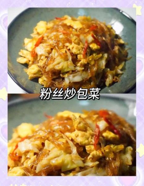 甘蓝炒粉丝怎么炒不粘锅_甘蓝炒粉丝家常做法-第2张图片-山城妙识 甘蓝炒粉丝怎么炒不粘锅_甘蓝炒粉丝家常做法-第2张图片-山城妙识