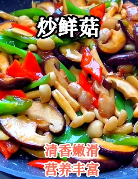 白蘑菇怎么炒好吃又简单_白蘑菇炒几分钟能熟-第1张图片-山城妙识 白蘑菇怎么炒好吃又简单_白蘑菇炒几分钟能熟-第1张图片-山城妙识