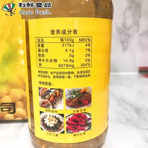 豉油拼音怎么拼_豉油拼音声调怎么标-第1张图片-山城妙识 豉油拼音怎么拼_豉油拼音声调怎么标-第1张图片-山城妙识