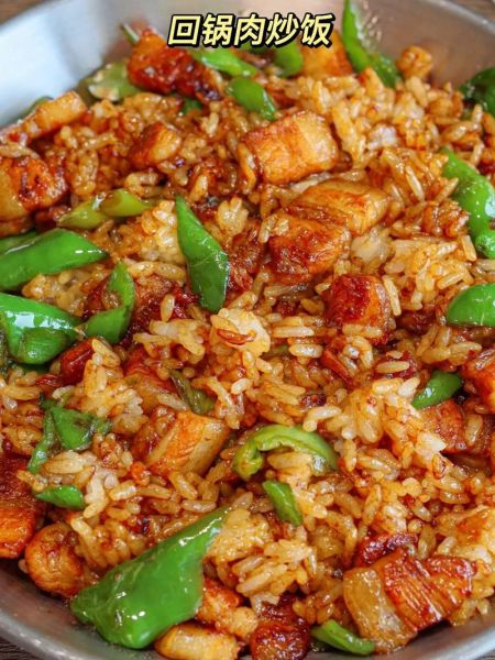 回锅肉炒饭怎么做_回锅肉炒饭热量高吗-第2张图片-山城妙识
