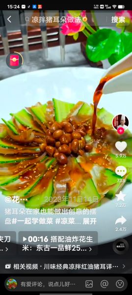 莲花卷舌头怎么做_莲花卷舌头练习方法-第2张图片-山城妙识