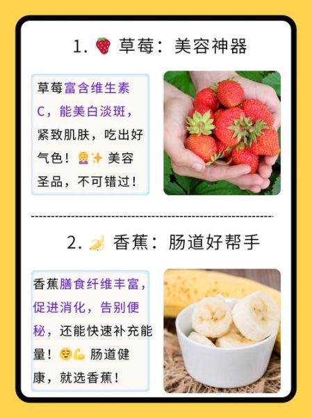 黄瓜香蕉丝瓜榴莲番茄污_吃了会中毒吗-第2张图片-山城妙识