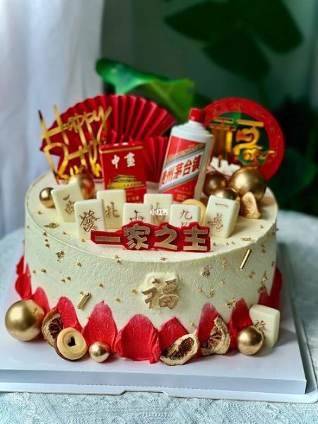 中年男人生日蛋糕图片_怎么选-第3张图片-山城妙识