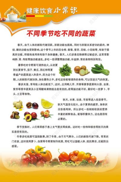 小学生健康饮食顺口溜_如何让孩子爱上蔬菜-第3张图片-山城妙识