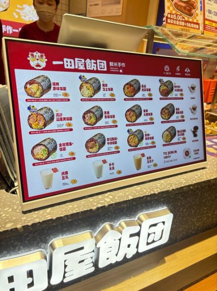 日式饭团怎么保存_日式饭团热量高吗-第3张图片-山城妙识 日式饭团怎么保存_日式饭团热量高吗-第3张图片-山城妙识