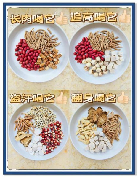 太子参怎么炖给小孩吃_太子参炖汤用量多少合适-第2张图片-山城妙识