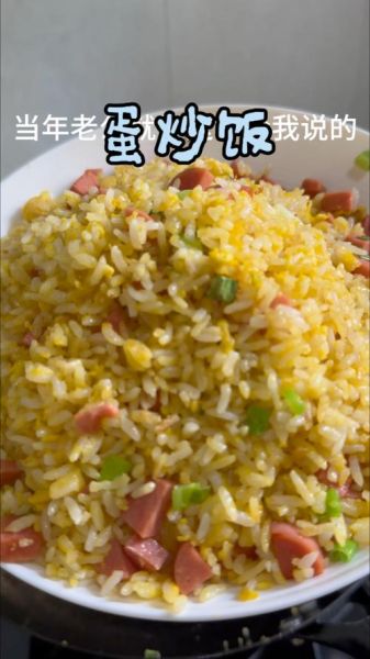 蛋炒饭电影有周杰伦吗_周杰伦参演蛋炒饭吗-第2张图片-山城妙识