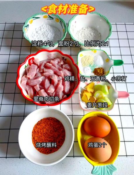 干炸里脊怎么做_干炸里脊酥脆秘诀-第3张图片-山城妙识