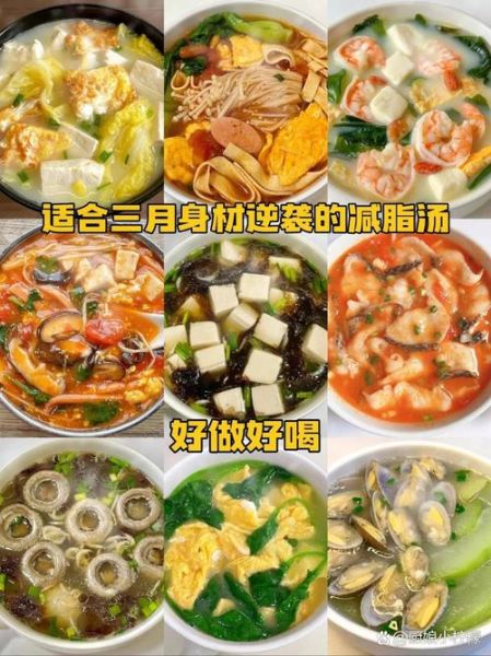 瘦身汤的做法大全窍门_瘦身汤怎么做最有效-第3张图片-山城妙识