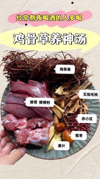 五指毛桃煲鸡的做法_五指毛桃煲鸡的功效-第2张图片-山城妙识 五指毛桃煲鸡的做法_五指毛桃煲鸡的功效-第2张图片-山城妙识