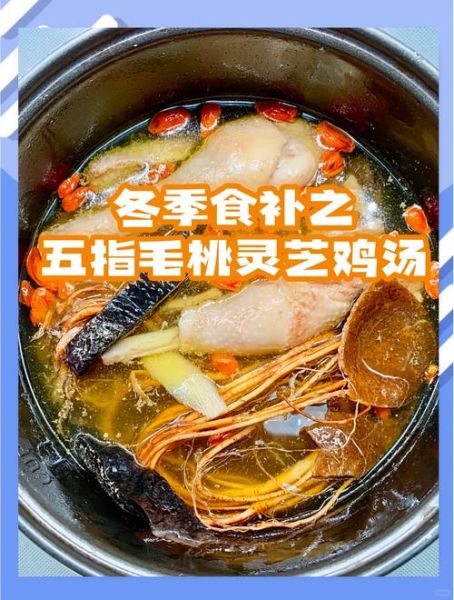 五指毛桃煲鸡的做法_五指毛桃煲鸡的功效-第1张图片-山城妙识 五指毛桃煲鸡的做法_五指毛桃煲鸡的功效-第1张图片-山城妙识