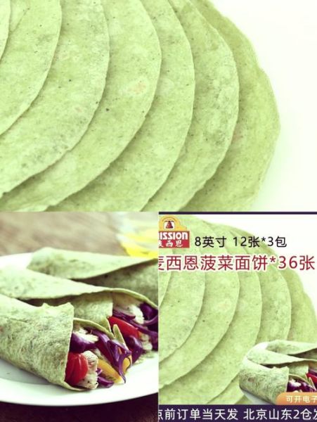 菠菜饼的热量是多少_减肥能吃菠菜饼吗-第3张图片-山城妙识 菠菜饼的热量是多少_减肥能吃菠菜饼吗-第3张图片-山城妙识