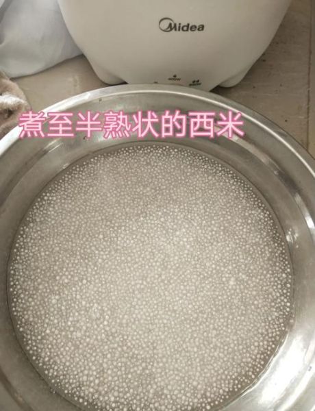 西米露的牛奶要用哪一种_全脂还是脱脂-第1张图片-山城妙识