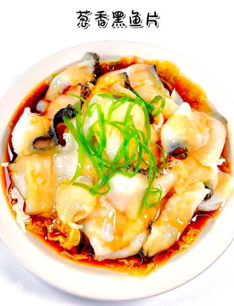 海黑鱼怎么做好吃_海黑鱼的做法大全-第1张图片-山城妙识 海黑鱼怎么做好吃_海黑鱼的做法大全-第1张图片-山城妙识