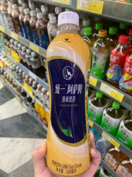 阿萨姆奶茶是什么梗_阿萨姆奶茶梗出处-第1张图片-山城妙识