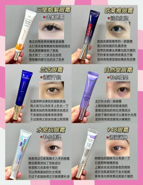 去黑眼圈最快最有效的方法_黑眼圈怎么快速消除-第1张图片-山城妙识 去黑眼圈最快最有效的方法_黑眼圈怎么快速消除-第1张图片-山城妙识