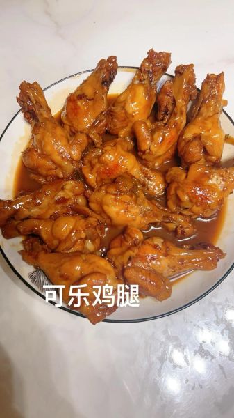 可乐鸡腿怎么做_家常简单做法-第3张图片-山城妙识 可乐鸡腿怎么做_家常简单做法-第3张图片-山城妙识