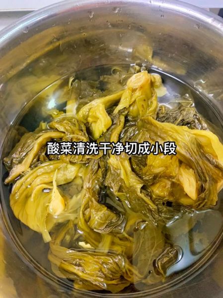 清汤酸菜鱼怎么做_酸菜鱼不辣做法步骤-第3张图片-山城妙识