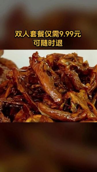 鸭脖王配方是什么_鸭脖王做法步骤详解-第2张图片-山城妙识