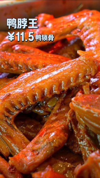 鸭脖王配方是什么_鸭脖王做法步骤详解-第1张图片-山城妙识