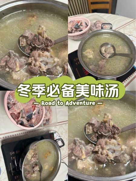 鱼咬羊怎么做_鱼咬羊正宗做法-第1张图片-山城妙识