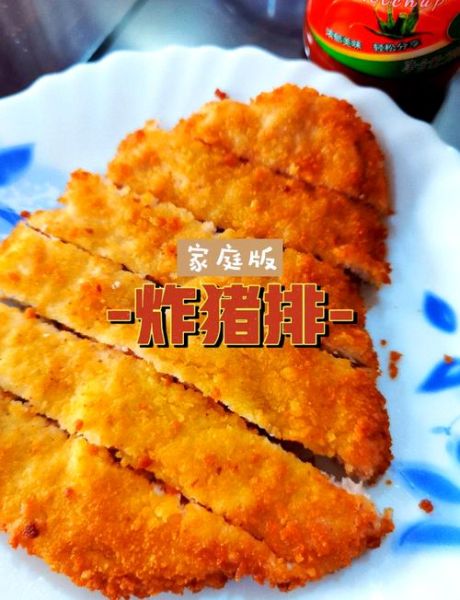 大排怎么腌制才嫩_大排炸多久才酥脆-第3张图片-山城妙识