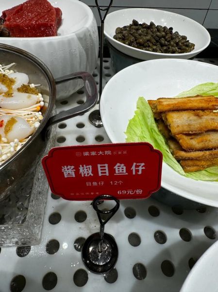 目鱼仔的做法大全_目鱼仔怎么做好吃-第3张图片-山城妙识