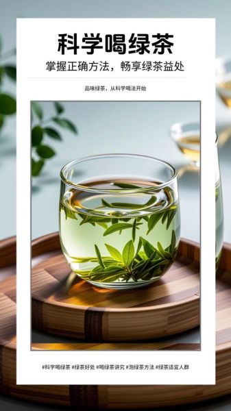 绿茶的功效与作用去火吗_喝绿茶真的能降火吗-第1张图片-山城妙识 绿茶的功效与作用去火吗_喝绿茶真的能降火吗-第1张图片-山城妙识