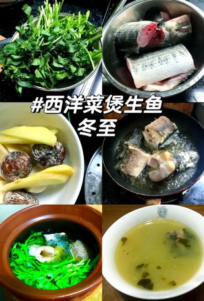 西洋菜怎么做好吃_西洋菜汤的做法-第1张图片-山城妙识