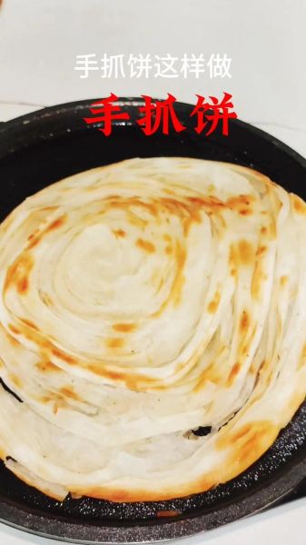烤饼子怎么做_烤饼子用什么面粉-第2张图片-山城妙识