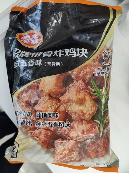 烤鸡架烤箱温度和时间_家用烤箱怎么烤鸡架-第3张图片-山城妙识