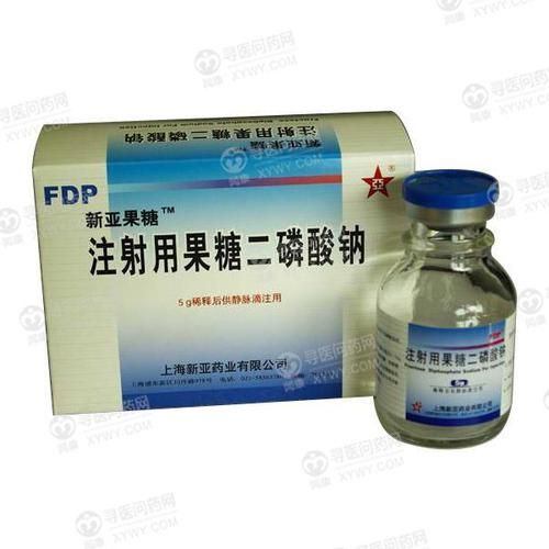 果糖二磷酸钠是什么药_果糖二磷酸钠的作用与功效-第1张图片-山城妙识