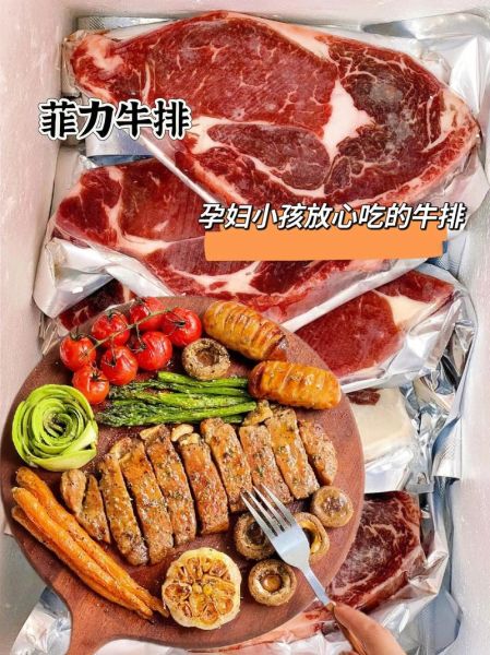 黑椒牛排的热量是多少_减肥能吃吗-第2张图片-山城妙识