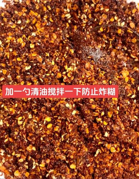 油泼辣子怎么做才香_油泼辣子的做法窍门-第1张图片-山城妙识 油泼辣子怎么做才香_油泼辣子的做法窍门-第1张图片-山城妙识