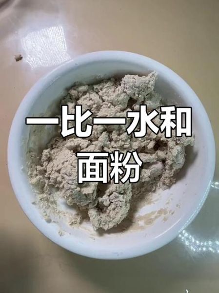 蒸莜面怎么做_蒸莜面用冷水还是热水和面-第2张图片-山城妙识