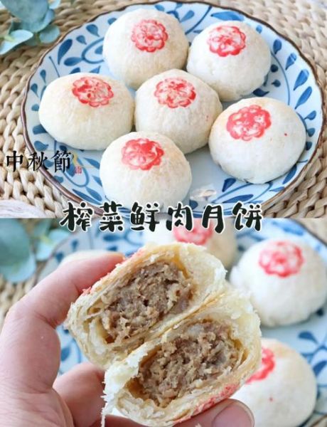 杭州榨菜鲜肉月饼哪里买_榨菜鲜肉月饼哪家好吃-第1张图片-山城妙识