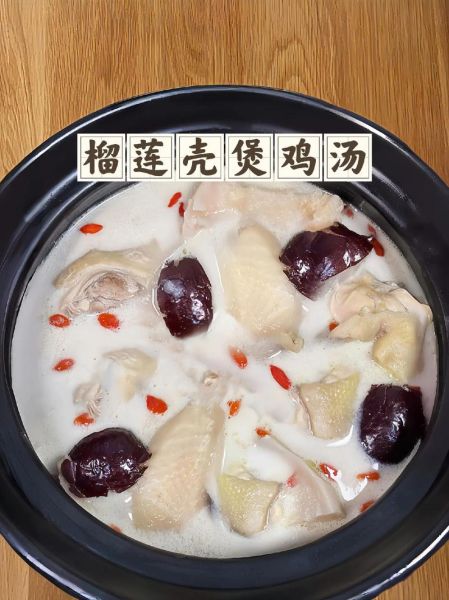 榴莲煲汤用肉还是壳_榴莲壳煲汤做法图解-第3张图片-山城妙识