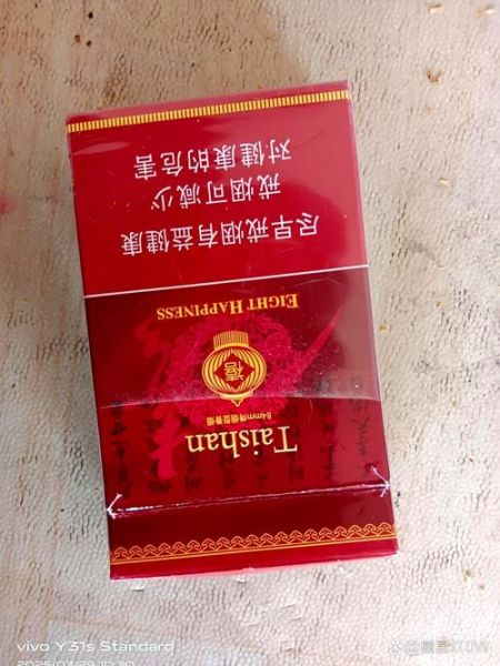 西安土匪烟是什么_西安土匪烟哪里买-第3张图片-山城妙识