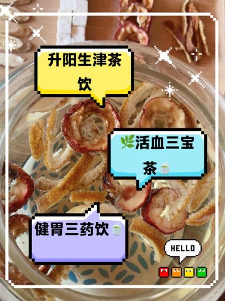 葛根泡水喝对肝好吗_葛根护肝的正确方法-第2张图片-山城妙识 葛根泡水喝对肝好吗_葛根护肝的正确方法-第2张图片-山城妙识